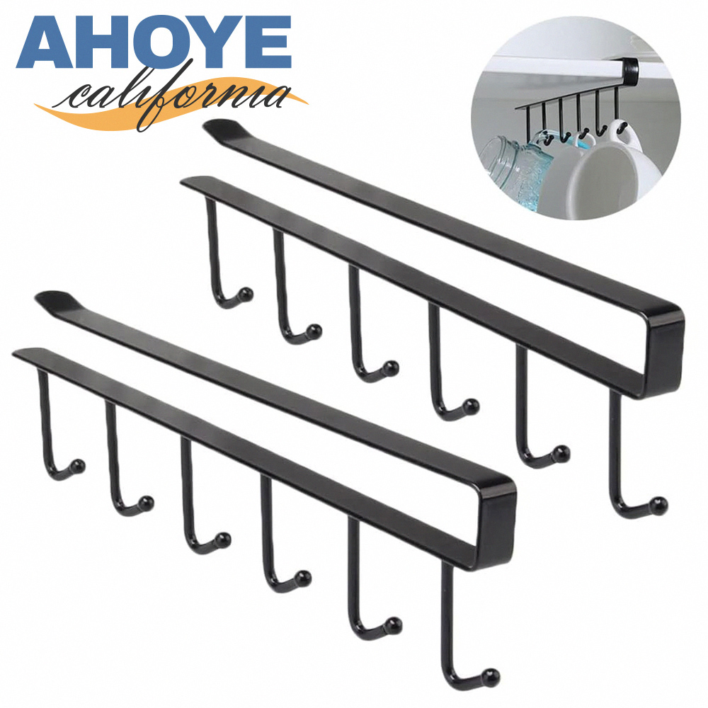 【AHOYE】六鉤櫥櫃下杯架 2入 (馬克杯架 水杯座 廚房掛勾) - PChome 24h購物