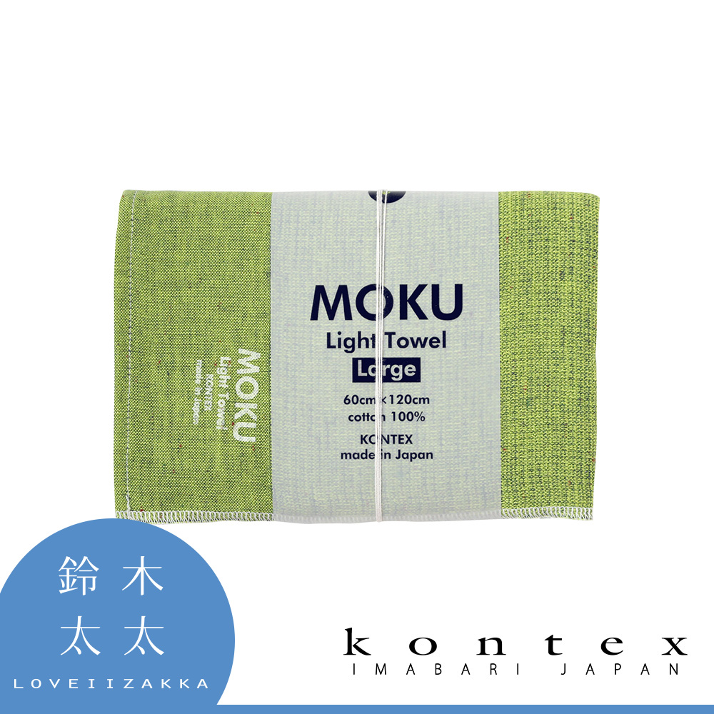 【日本愛媛 KONTEX】MOKU超速乾輕薄吸水浴巾 (萊姆綠) - PChome 24h購物