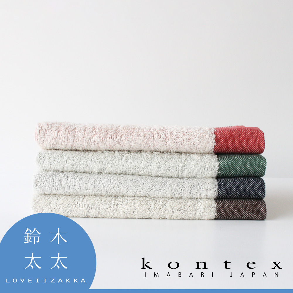 【日本愛媛 KONTEX】HERRINGBONE 今治長纖有機棉斜紋毛巾 - PChome 24h購物