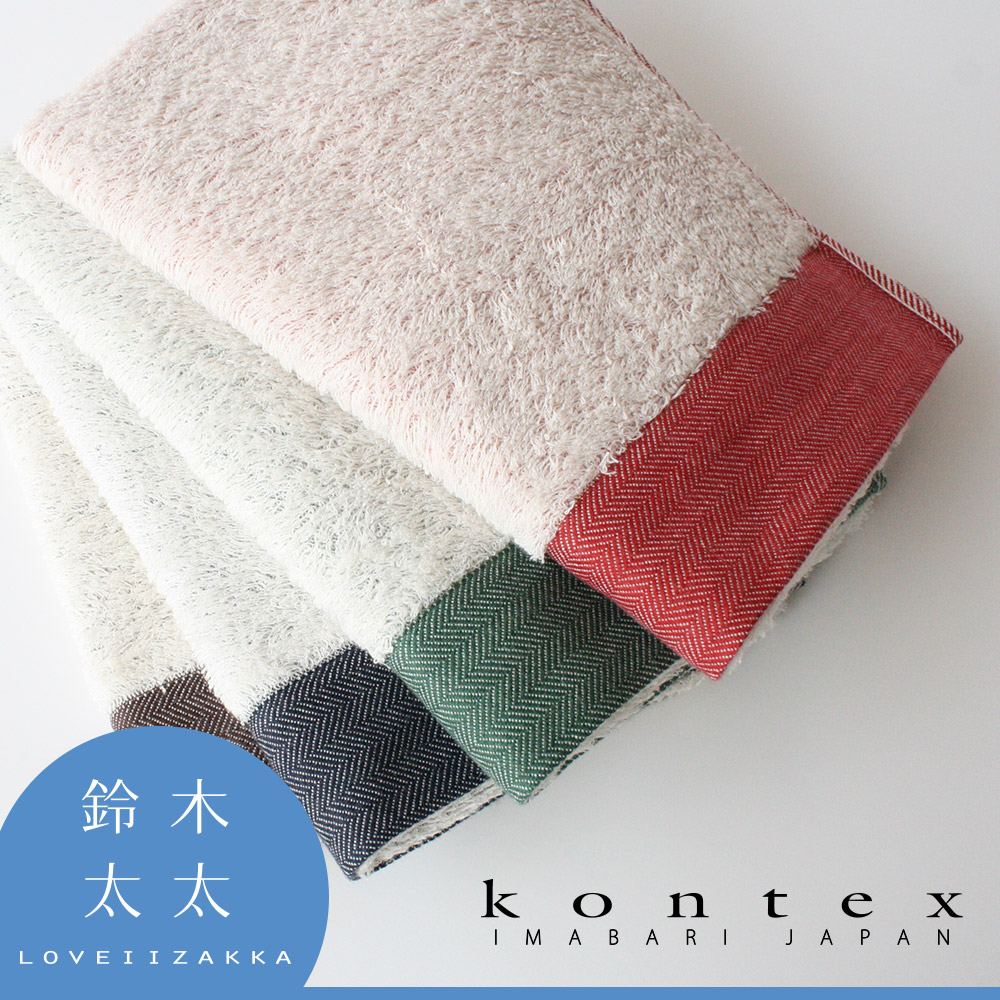 【日本愛媛 KONTEX】HERRINGBONE 今治長纖有機棉斜紋浴巾 - PChome 24h購物