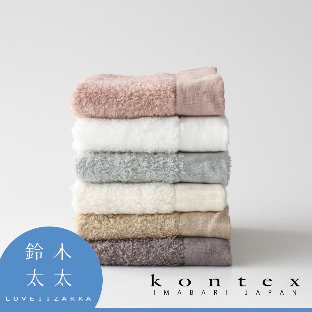 【日本愛媛 KONTEX】PRIMAVERA 超細纖純棉蓬柔素面毛巾 - PChome 24h購物