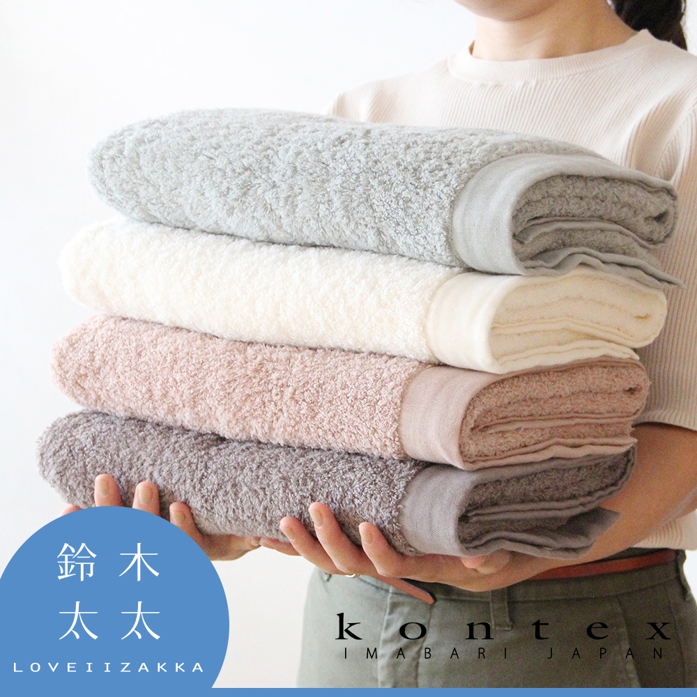 【日本愛媛 KONTEX】PRIMAVERA 超細纖純棉蓬柔素面浴巾 - PChome 24h購物