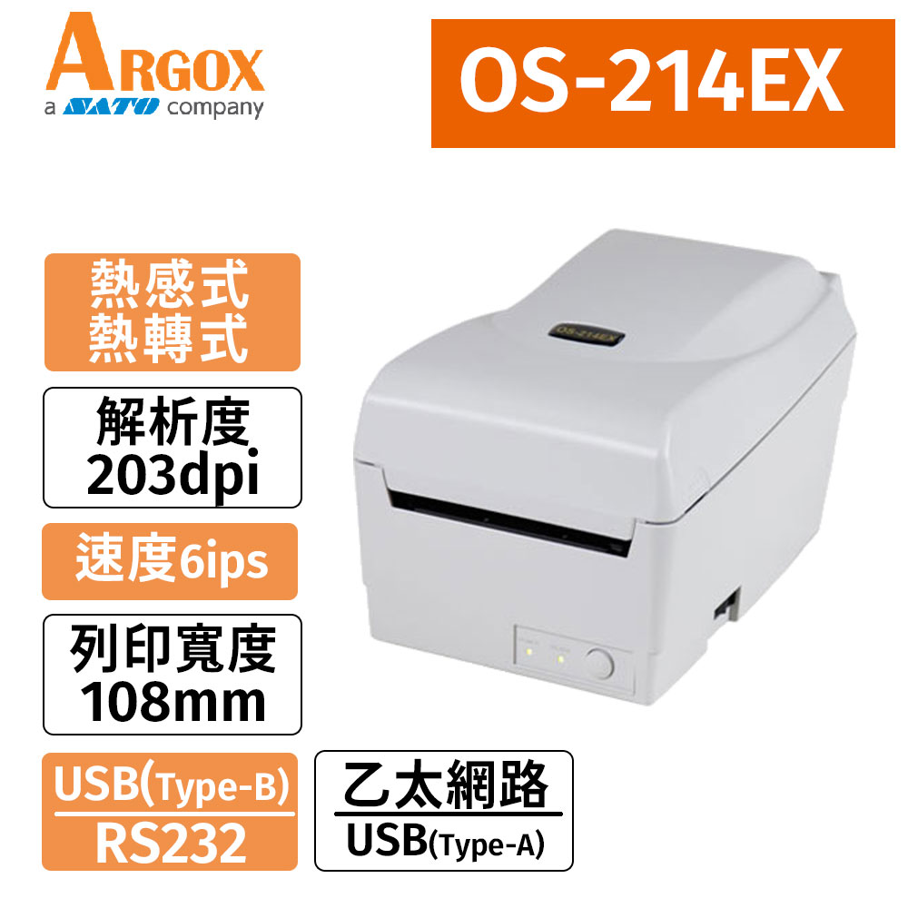 Argox OS-214EX (203 dpi)熱感式/熱轉式兩用 桌上型條碼列印機 - PChome 24h購物