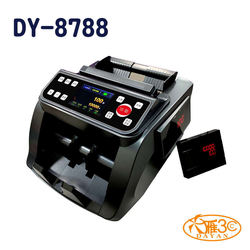 【大雁DAYAN】 DY-8788 五磁頭 點驗鈔機 混鈔總計金額 充電插電兩用 台幣/人民幣 充電攜帶式 - PChome 24h購物