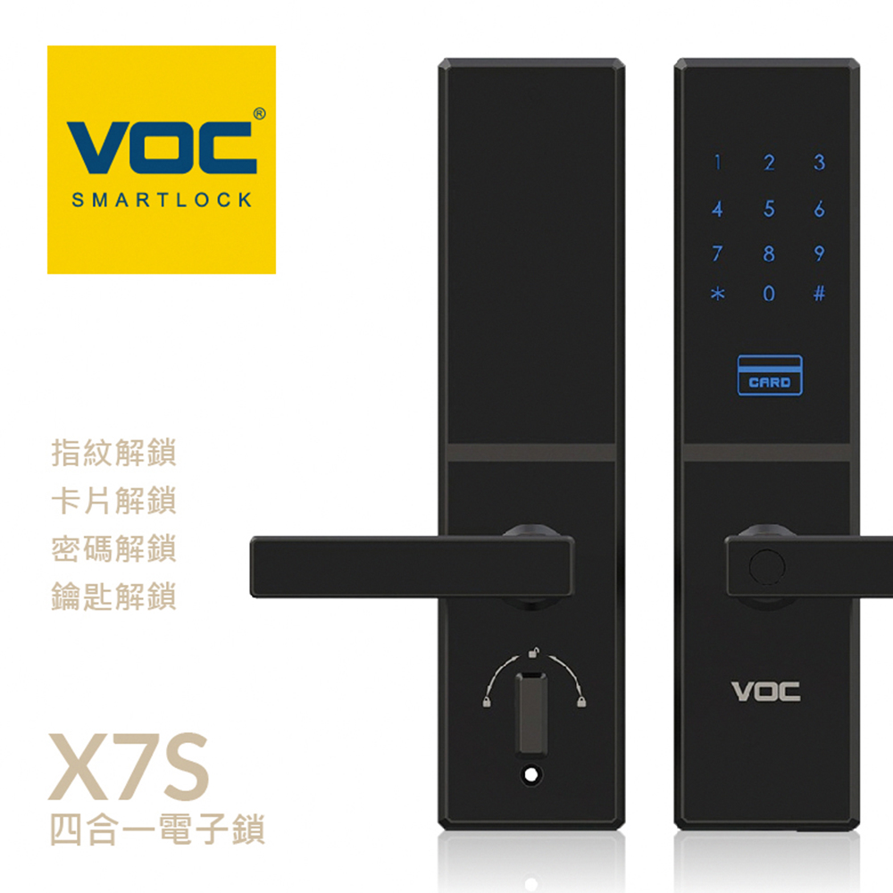 【瑞典VOC】VOC-X7S 指紋/卡片/密碼/鑰匙/ 四合一 智慧電子鎖(含安裝) - PChome 24h購物