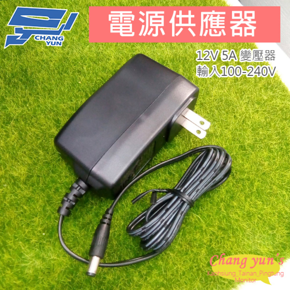 12V 5A 變壓器 - PChome 24h購物