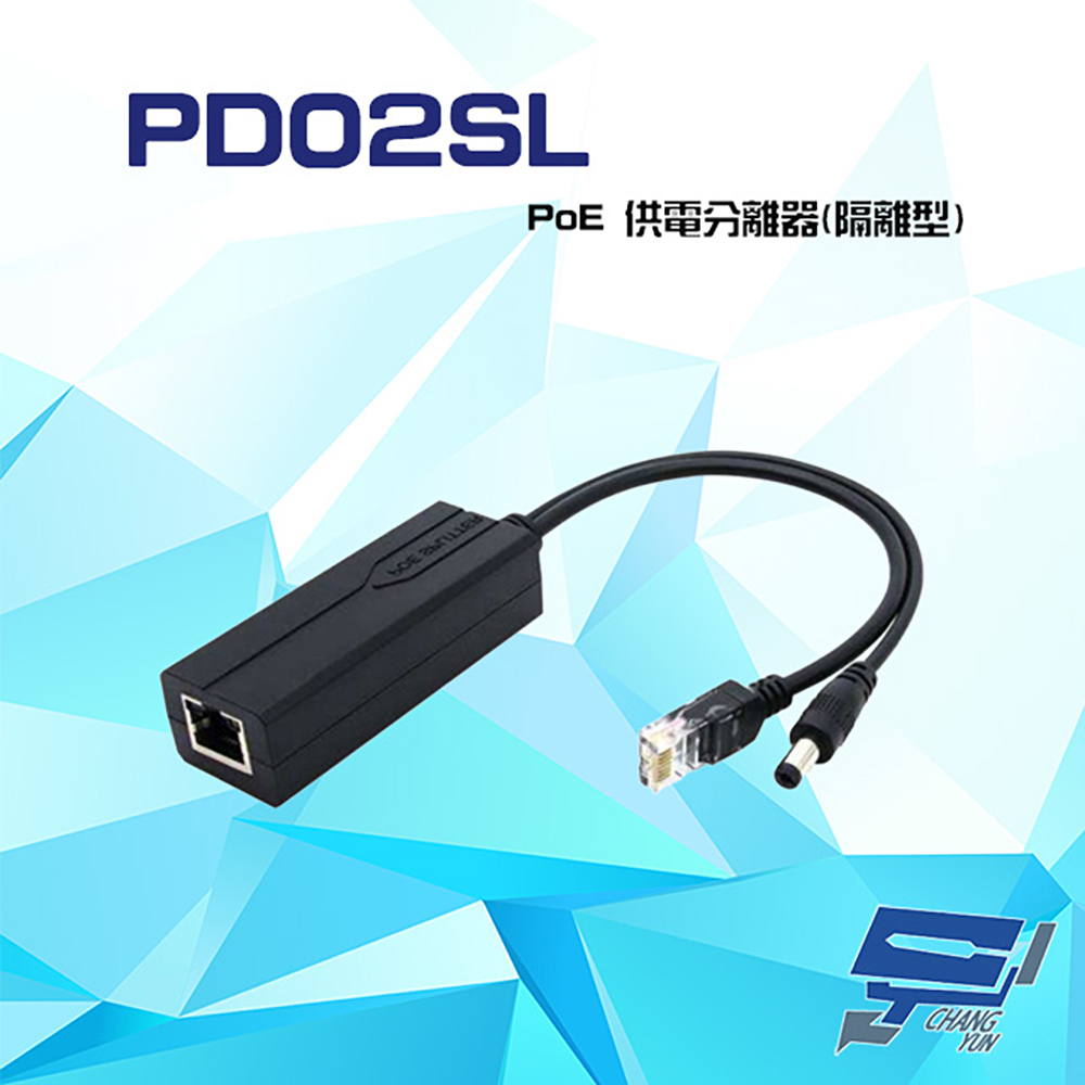 PoE 供電分離器(隔離型) 最遠可達100M - PChome 24h購物
