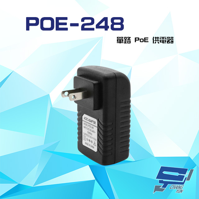 單路 48V PoE 供電器 - PChome 24h購物