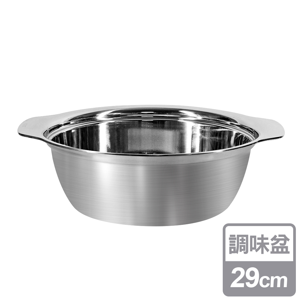 Artist精選 304不鏽鋼雙耳調味盆29cm(料理盆/調料盆) - PChome 24h購物