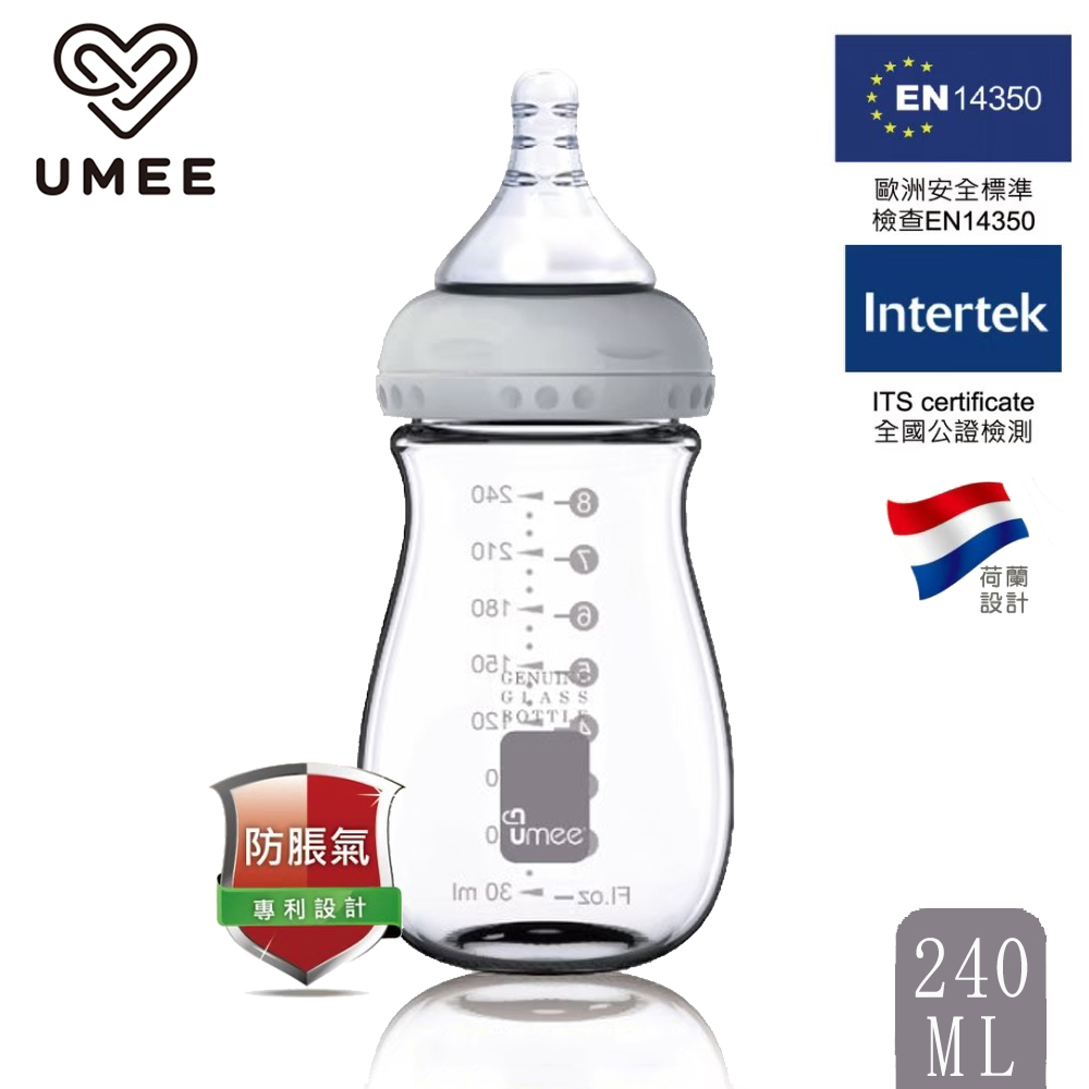 荷蘭《Umee》玻璃奶瓶240ml - PChome 24h購物