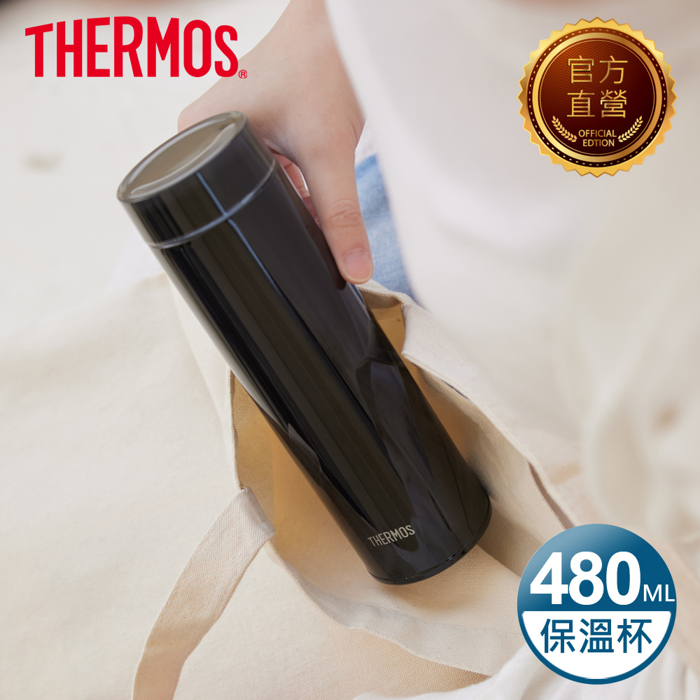 【THERMOS 膳魔師】不鏽鋼真空保溫杯480ml-黑色(JOD-480-CLBK) - PChome 24h購物