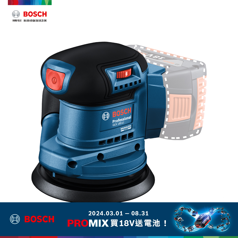 18V免碳刷偏心砂磨機 GEX 185-LI (空機) - PChome 24h購物