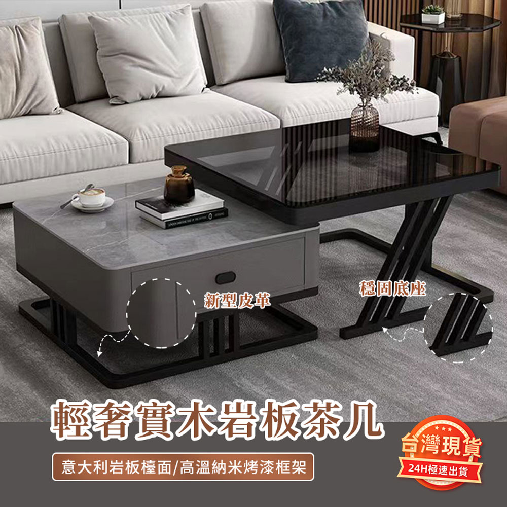 北歐岩板茶幾 造型玻璃茶几客廳桌 現代簡約客廳家用茶几 大理石紋簡約方形伸縮帶抽屜茶几 - PChome 24h購物