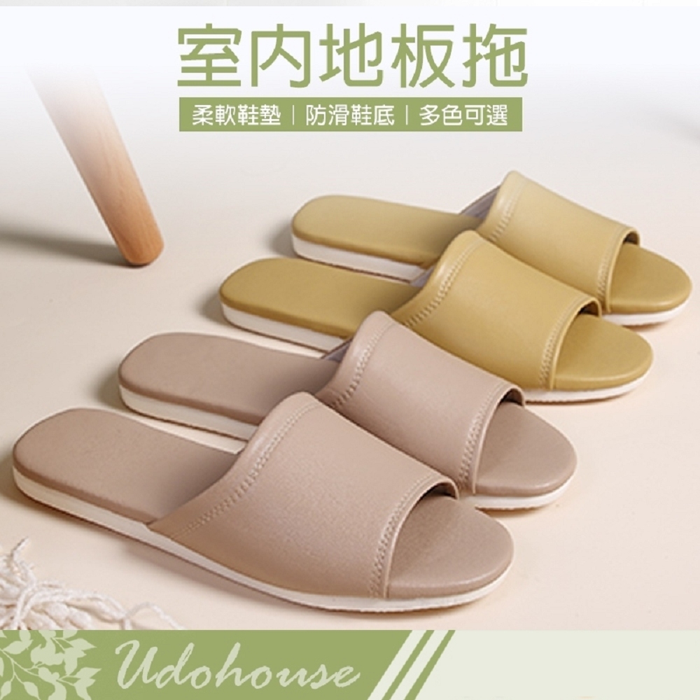 【Kihome】皮質室內拖鞋 - PChome 24h購物