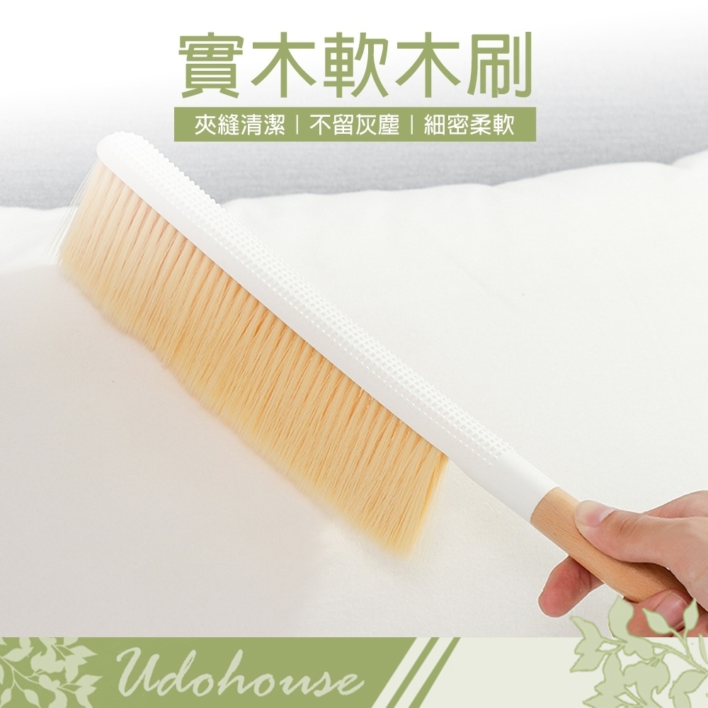 【Kihome】實木軟毛除塵刷 - PChome 24h購物
