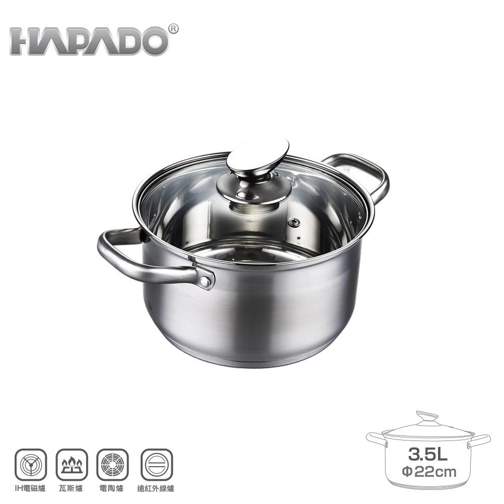 【HAPADO】複底五層系列~雙柄歐洲鍋(HAP-2212) - PChome 24h購物