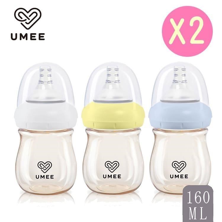 荷蘭《Umee》PPSU奶瓶160ml*2 - PChome 24h購物