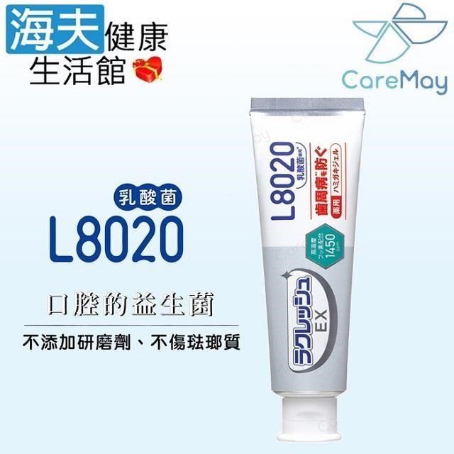 【海夫健康生活館】佳樂美 樂可麗舒 EX L8020 乳酸菌牙膏 蘋果薄荷味(80g) - PChome 24h購物