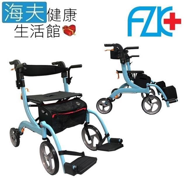 康復四輪機械式助行器未滅菌 海夫多功能四輪車助步車購物車 藍色(FZK-3105) - PChome 24h購物