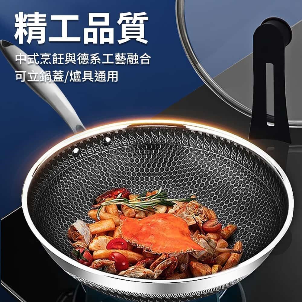 【媽媽咪呀】頂級316不鏽鋼強化晶鑽炒鍋34cm 外銷SGS合格(不沾鍋 IH爐電磁爐可用) - PChome 24h購物