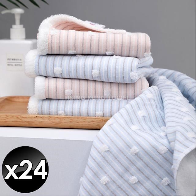 【HKIL-巾專家】日系條紋雪球圖案純棉毛巾-24入組 - PChome 24h購物