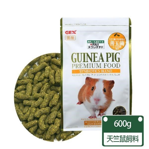 【GEX】金牌C3102活菌 頂級天竺鼠飼料 600g/包 單包組 - PChome 24h購物