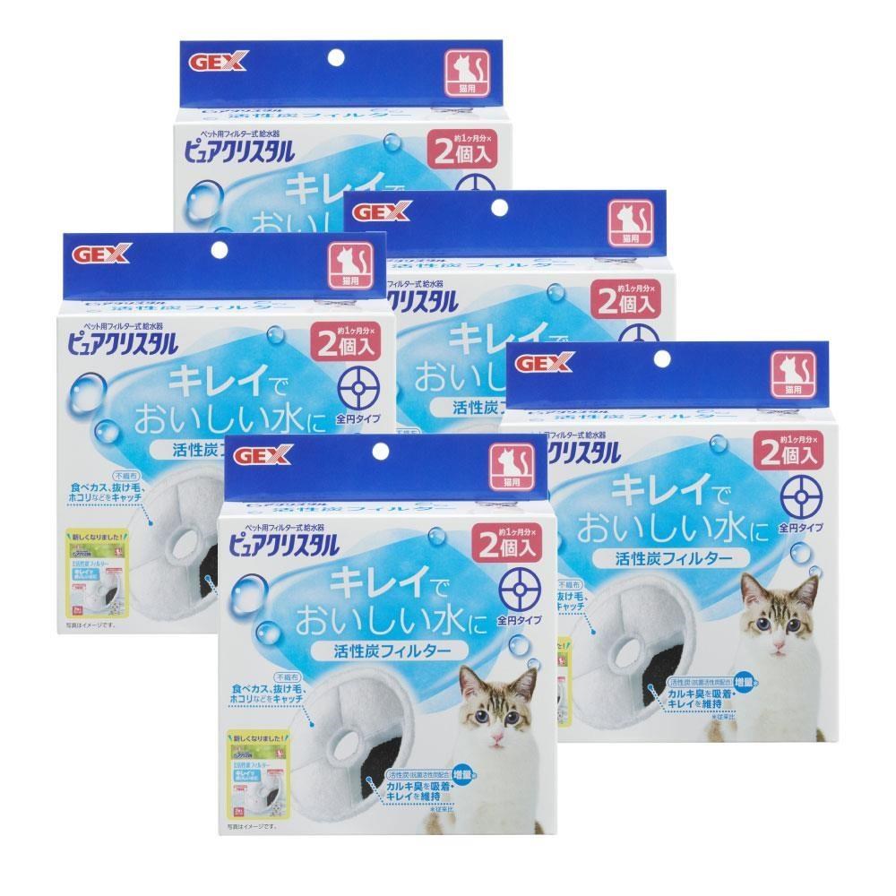 【GEX】淨水飲水器活性碳替換芯-五盒入 貓用/複數貓 替換用(貓用飲水器濾芯) - PChome 24h購物