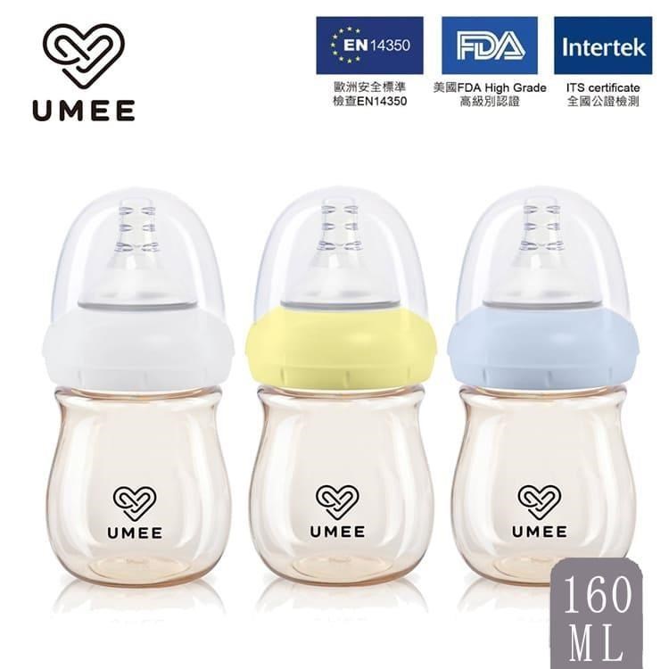 荷蘭《Umee》PPSU奶瓶160ml - PChome 24h購物