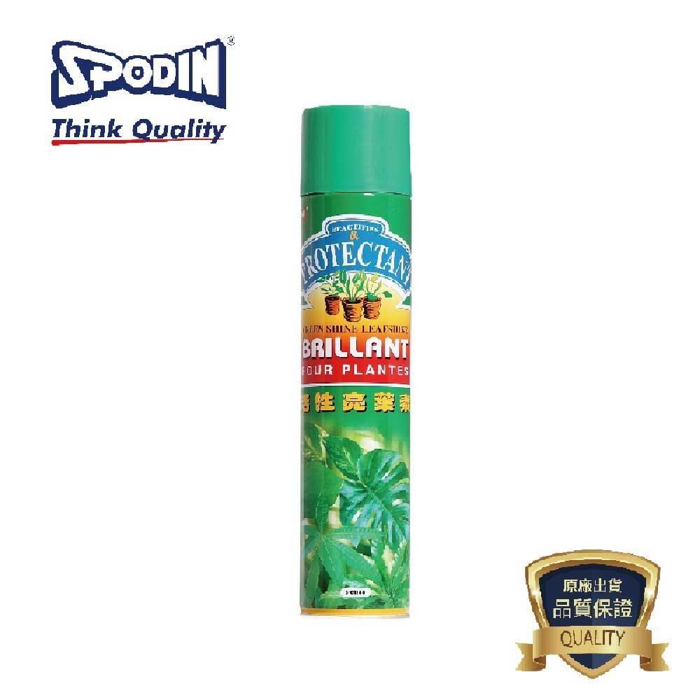 【SPODIN司伯汀】亮葉劑300ml - PChome 24h購物