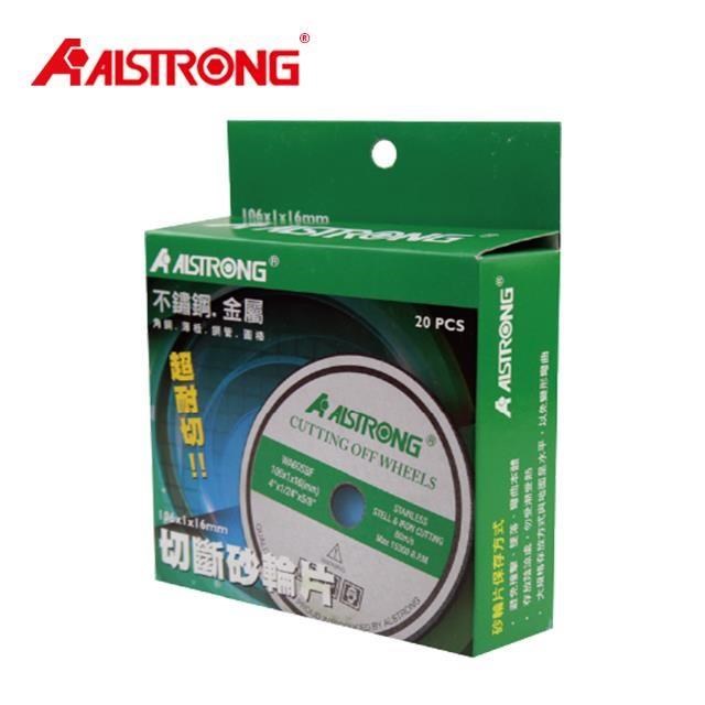 【ALSTRONG】台灣A牌 4"*1mm*16mm 雙面網切斷砂輪片 20入裝 - PChome 24h購物
