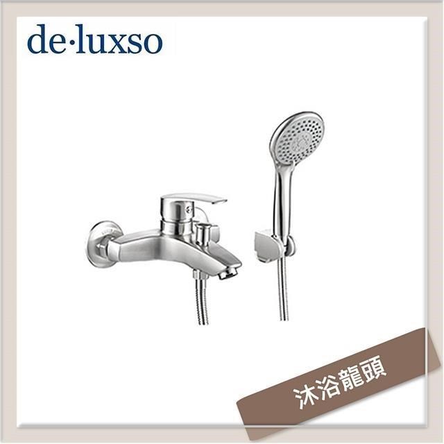 居首de.luxso 不鏽鋼沐浴龍頭 DF-2390ST - PChome 24h購物
