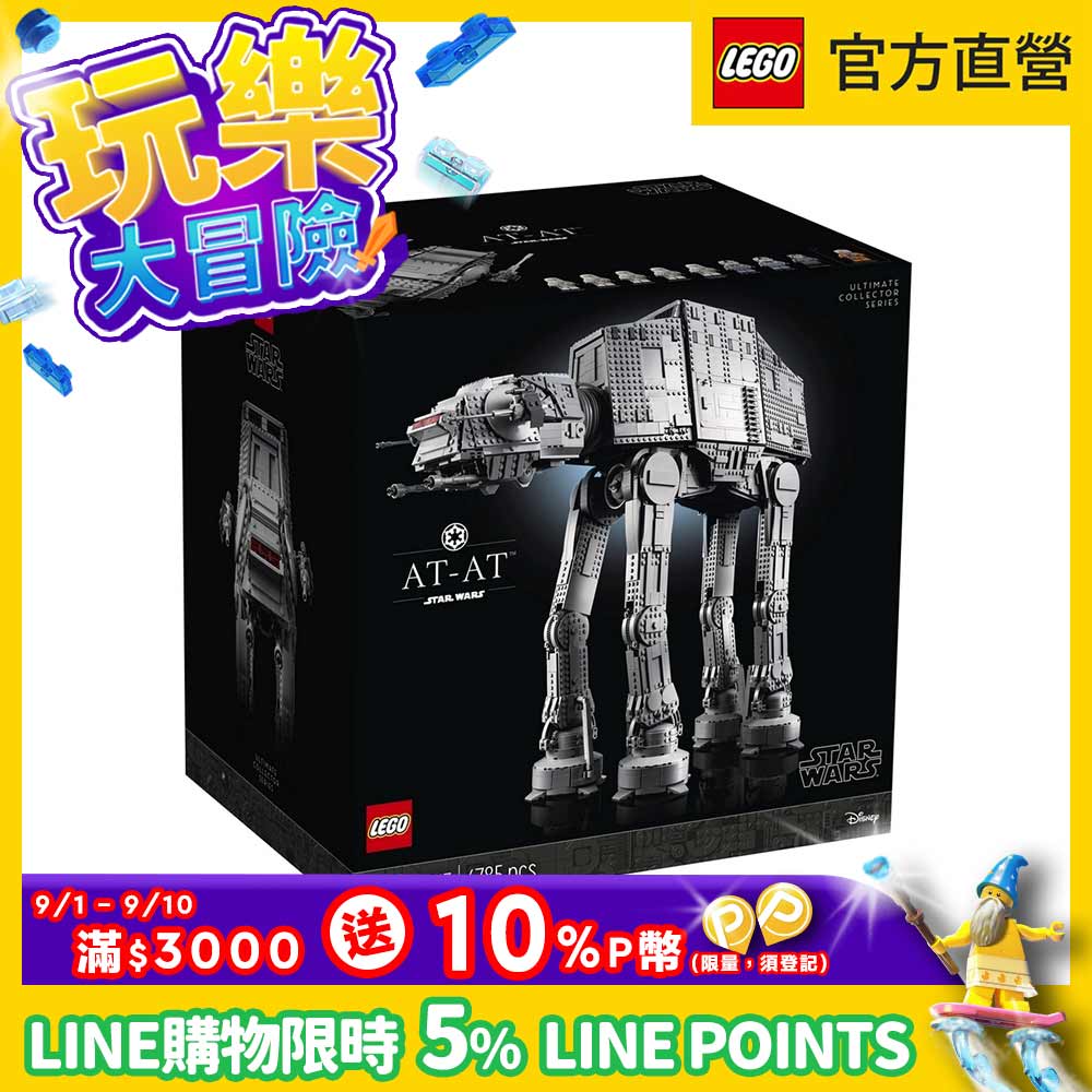 LEGO樂高 星際大戰系列 75313 AT-AT - PChome 24h購物