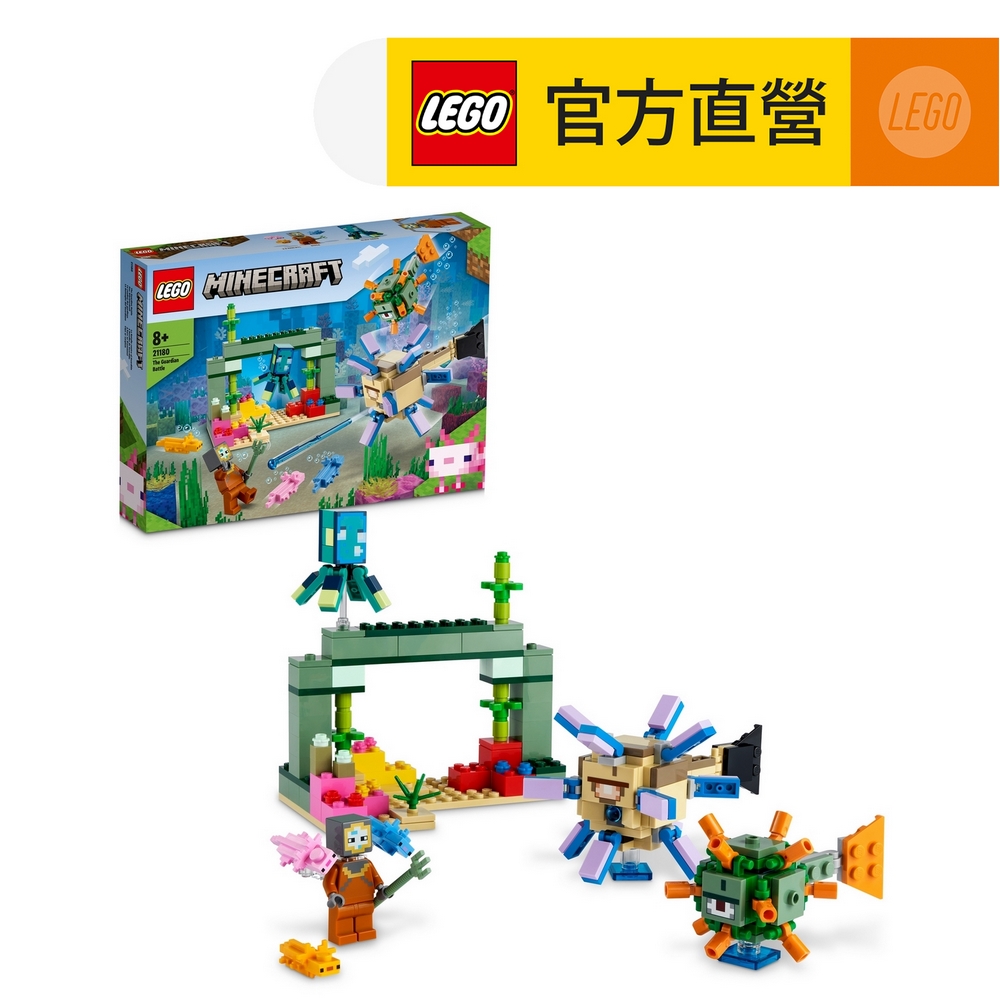 LEGO樂高 Minecraft 21180 The Guardian Battle - PChome 24h購物