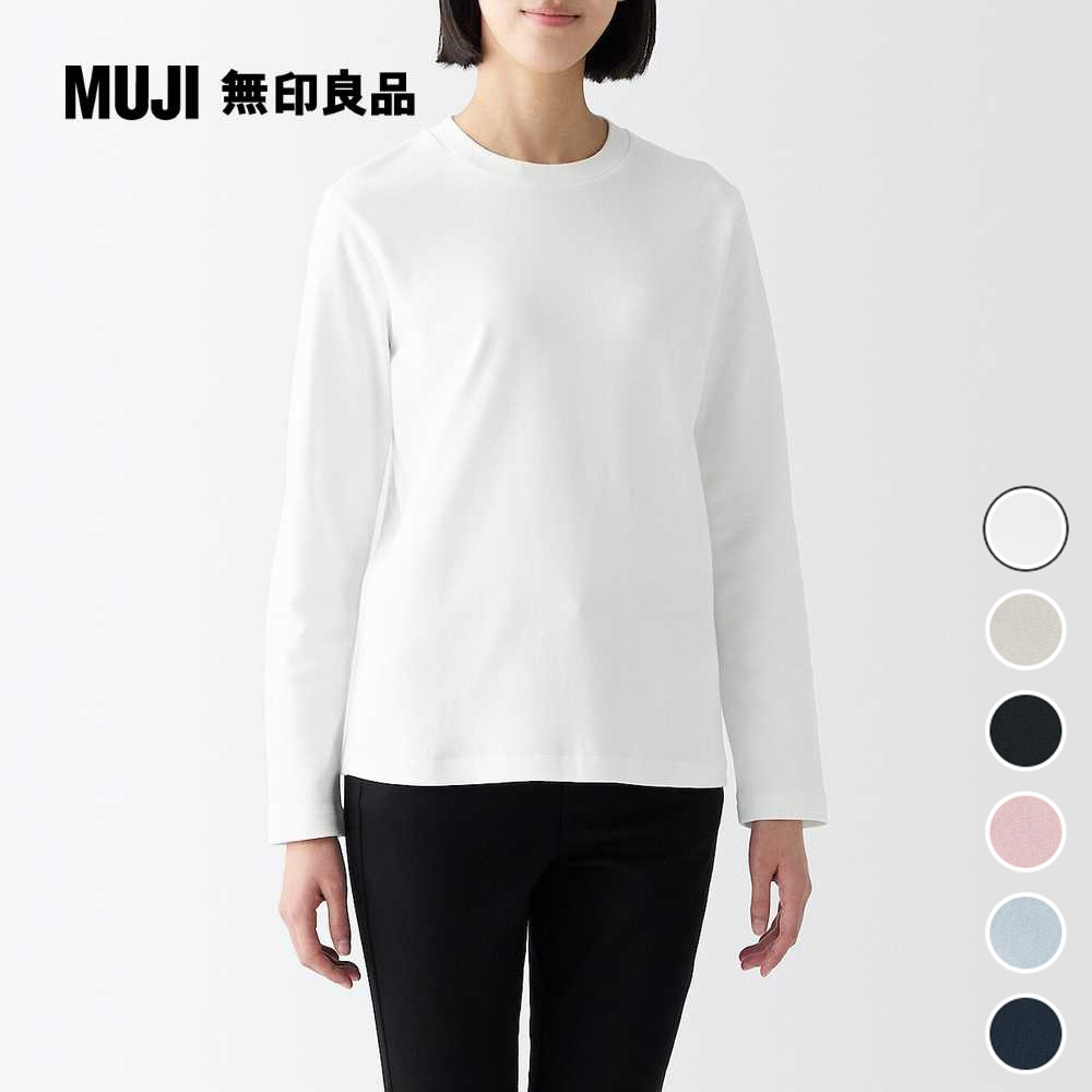女有機棉柔滑圓領長袖T恤【MUJI 無印良品】 - PChome 24h購物