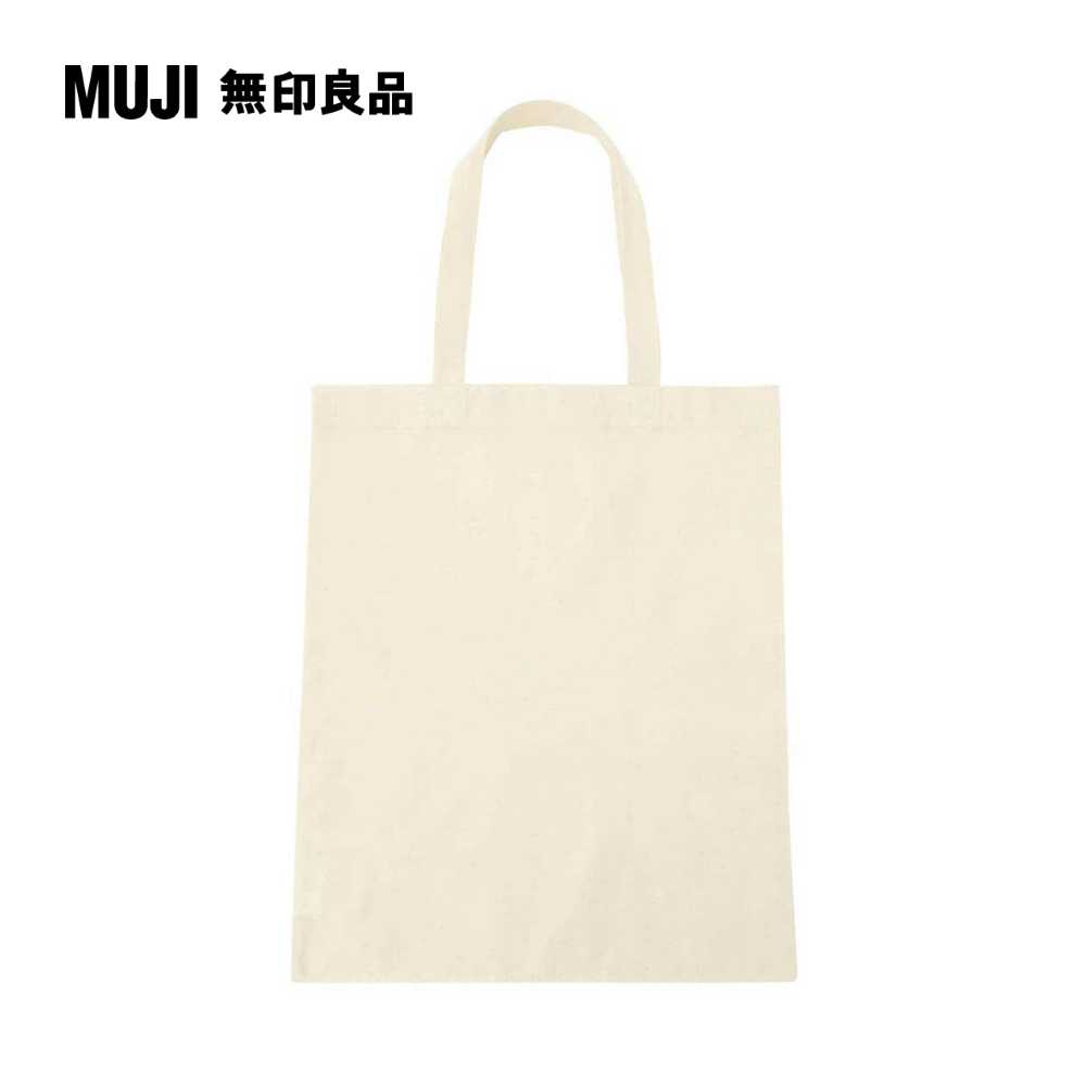 布製購物袋A3【MUJI 無印良品】 - PChome 24h購物