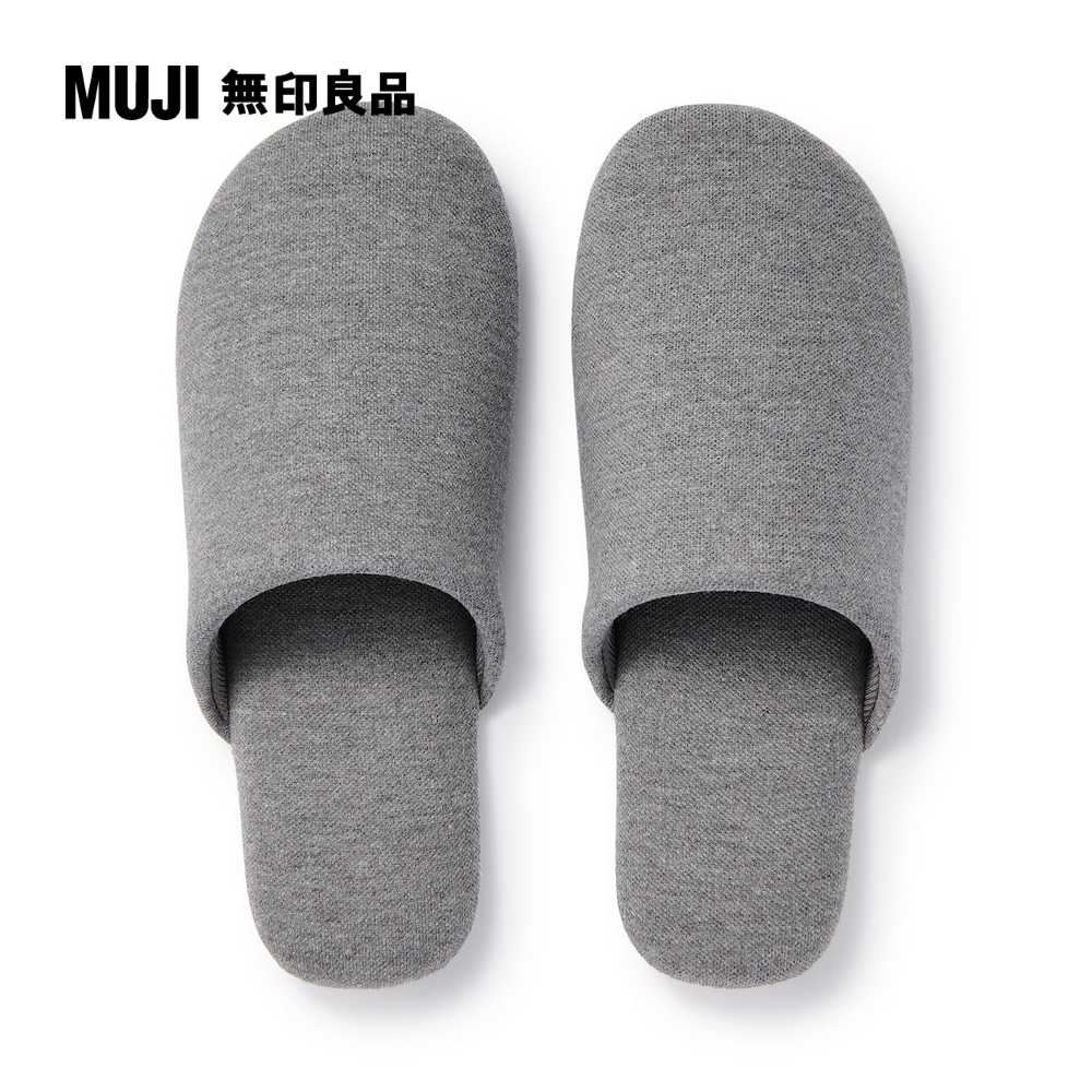棉天竺拖鞋/M灰色 23.5-25cm用【MUJI 無印良品】 - PChome 24h購物
