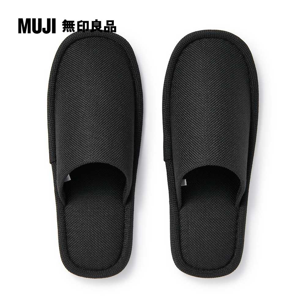 左右皆可使用拖鞋/M/黑色23.5-25cm用【MUJI 無印良品】 - PChome 24h購物