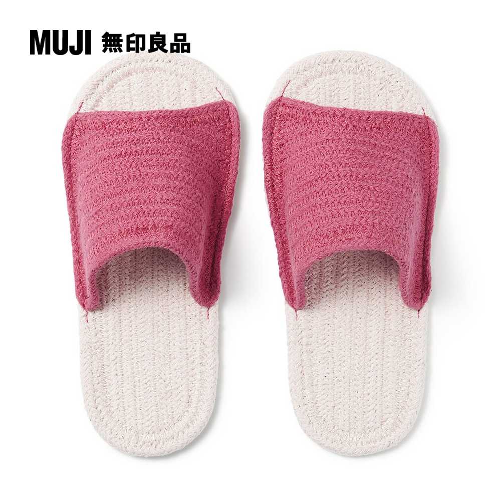 室內前開拖鞋/M/原色*粉紅23.5-25cm用【MUJI 無印良品】 - PChome 24h購物