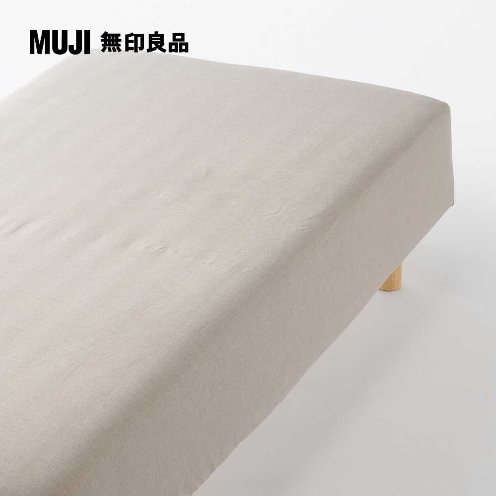 棉法蘭絨床包/D米色 140*200*18-28cm用【MUJI 無印良品】 - PChome 24h購物