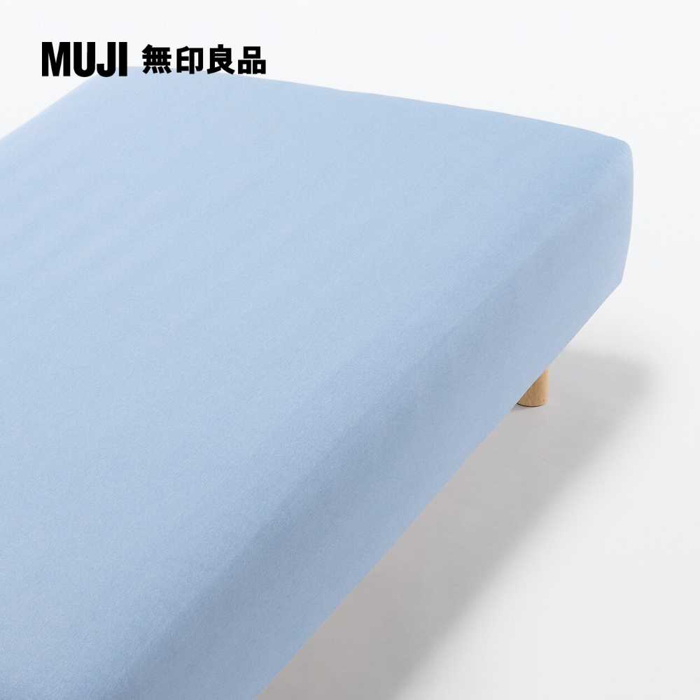 涼感伸縮床包/SD-D/藍色【MUJI 無印良品】 - PChome 24h購物