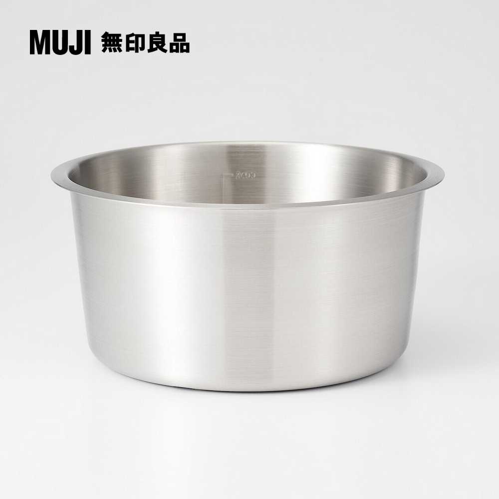不鏽鋼多用鍋/6人份2L【MUJI 無印良品】 - PChome 24h購物