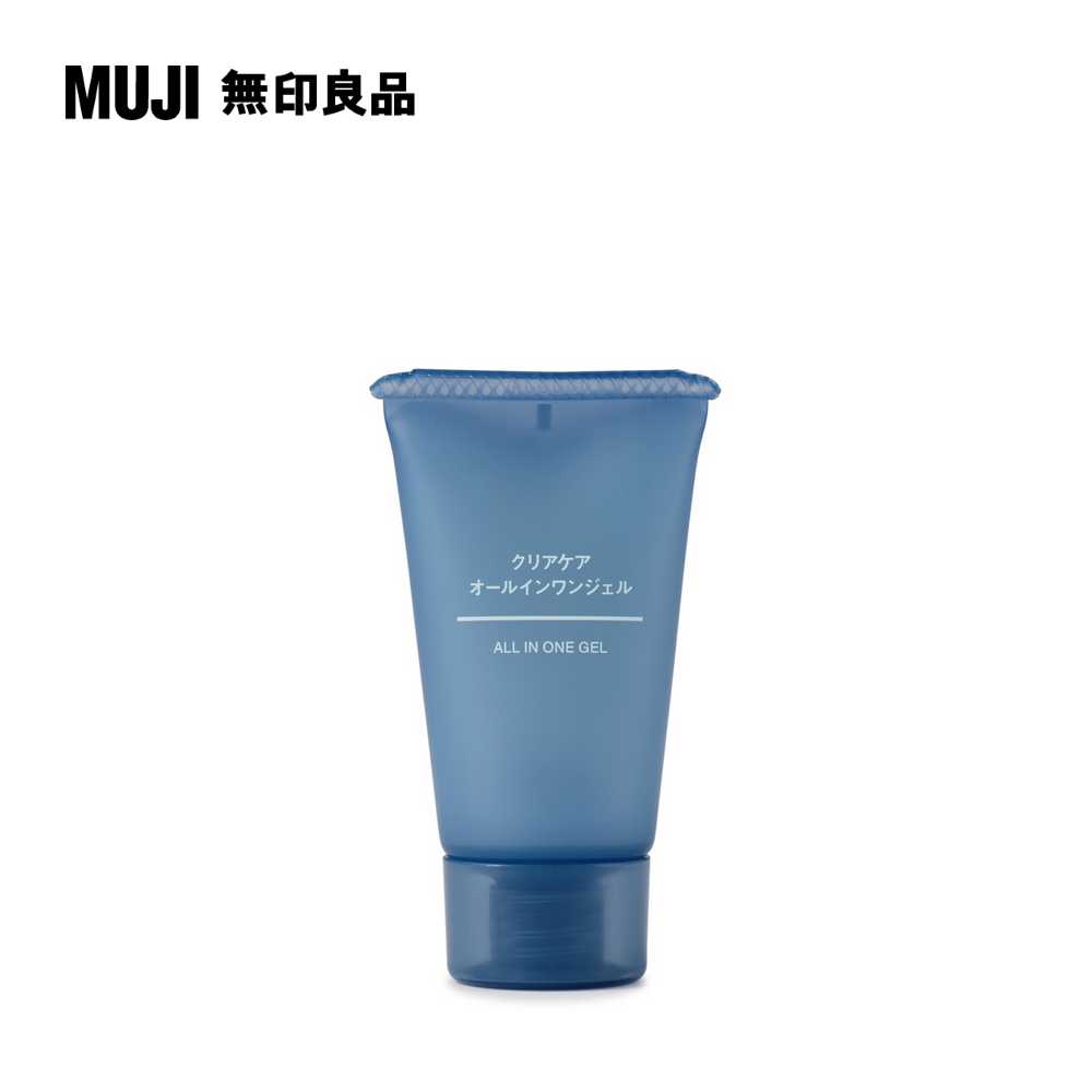 攜帶用MUJI清新ALL IN ONE美容凝膠30g【MUJI 無印良品】 - PChome 24h購物