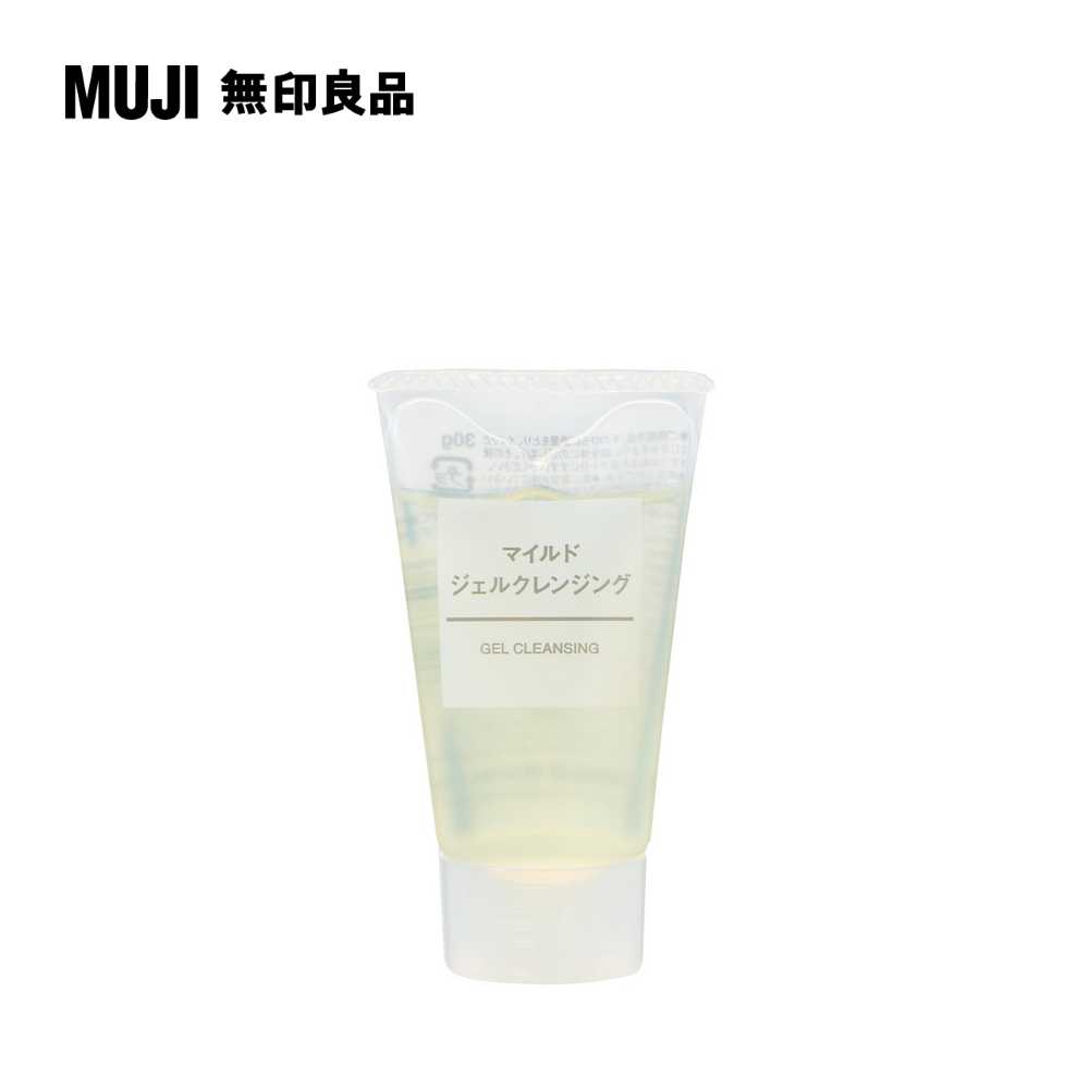 MUJI溫和卸妝凝露・攜帶型/30g【MUJI 無印良品】 - PChome 24h購物