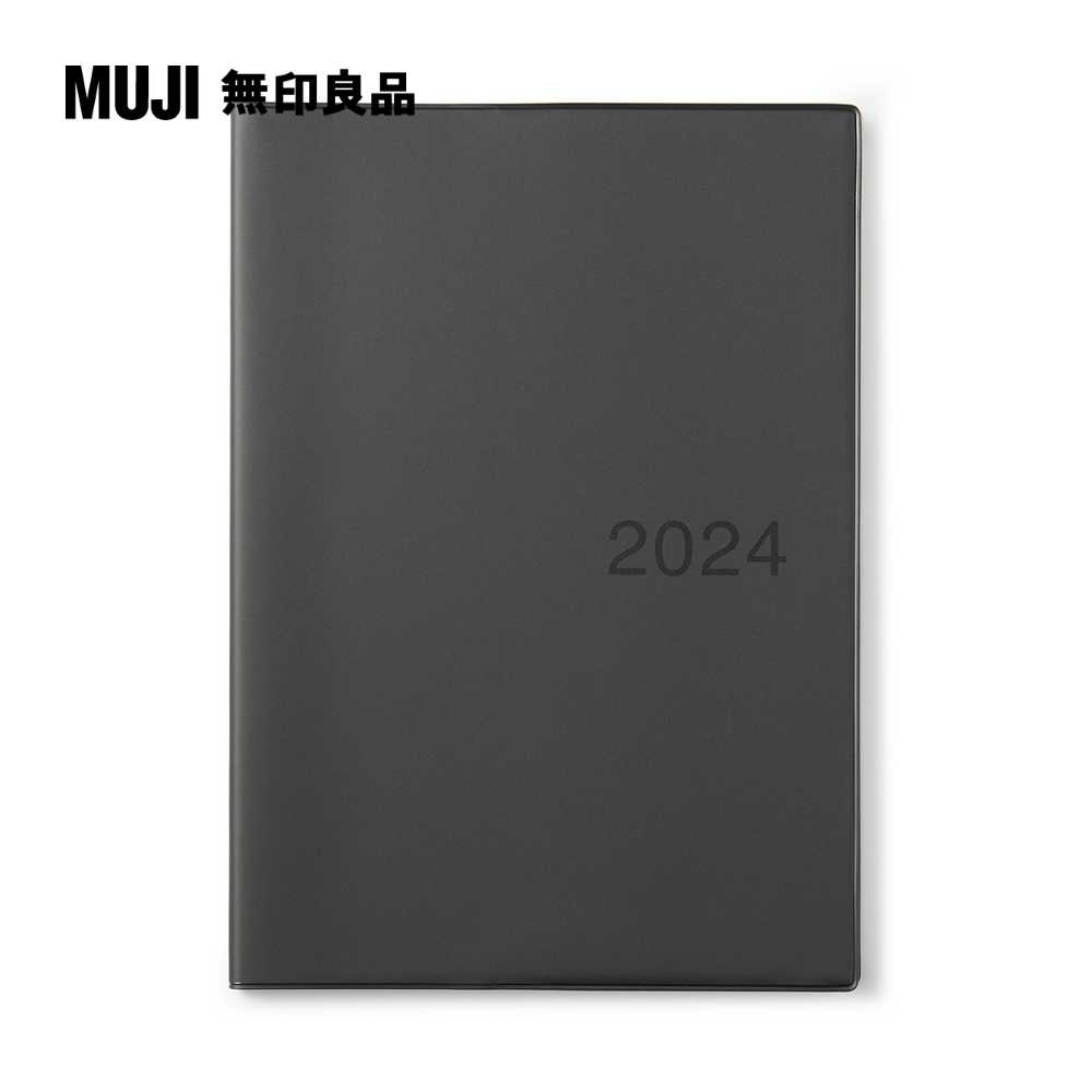 月週筆記本/202312開始/深灰.B5【MUJI 無印良品】 - PChome 24h購物