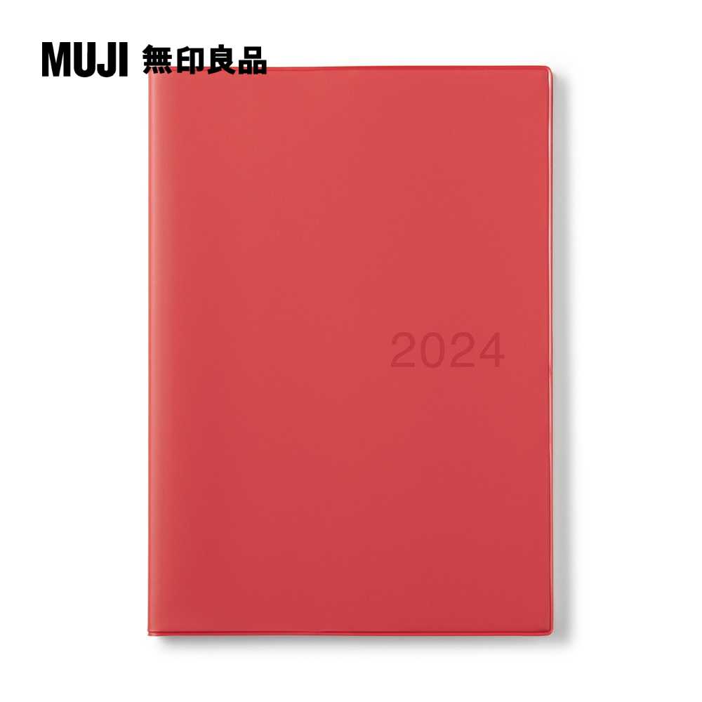 月週筆記本/202312開始/紅.B5【MUJI 無印良品】 - PChome 24h購物