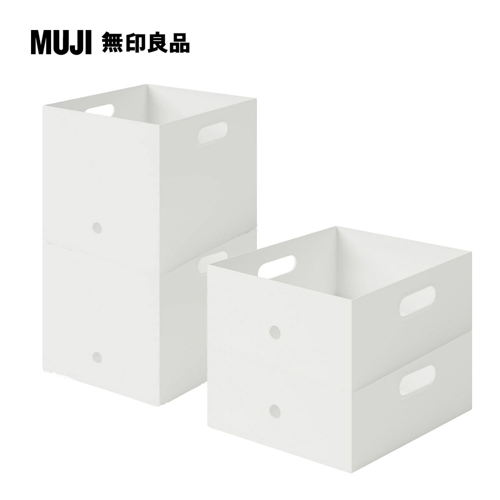 【MUJI 無印良品】聚丙烯檔案盒4件組(標準型/白灰/2入+標準型/白灰1/2/*2) - PChome 24h購物