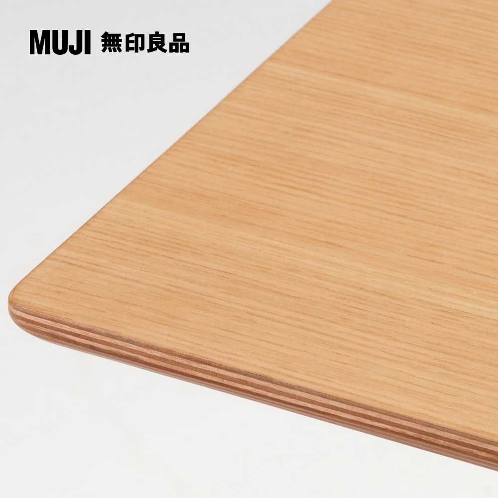 LD兩用桌/130×80/(大型家具配送)【MUJI 無印良品】 - PChome 24h購物
