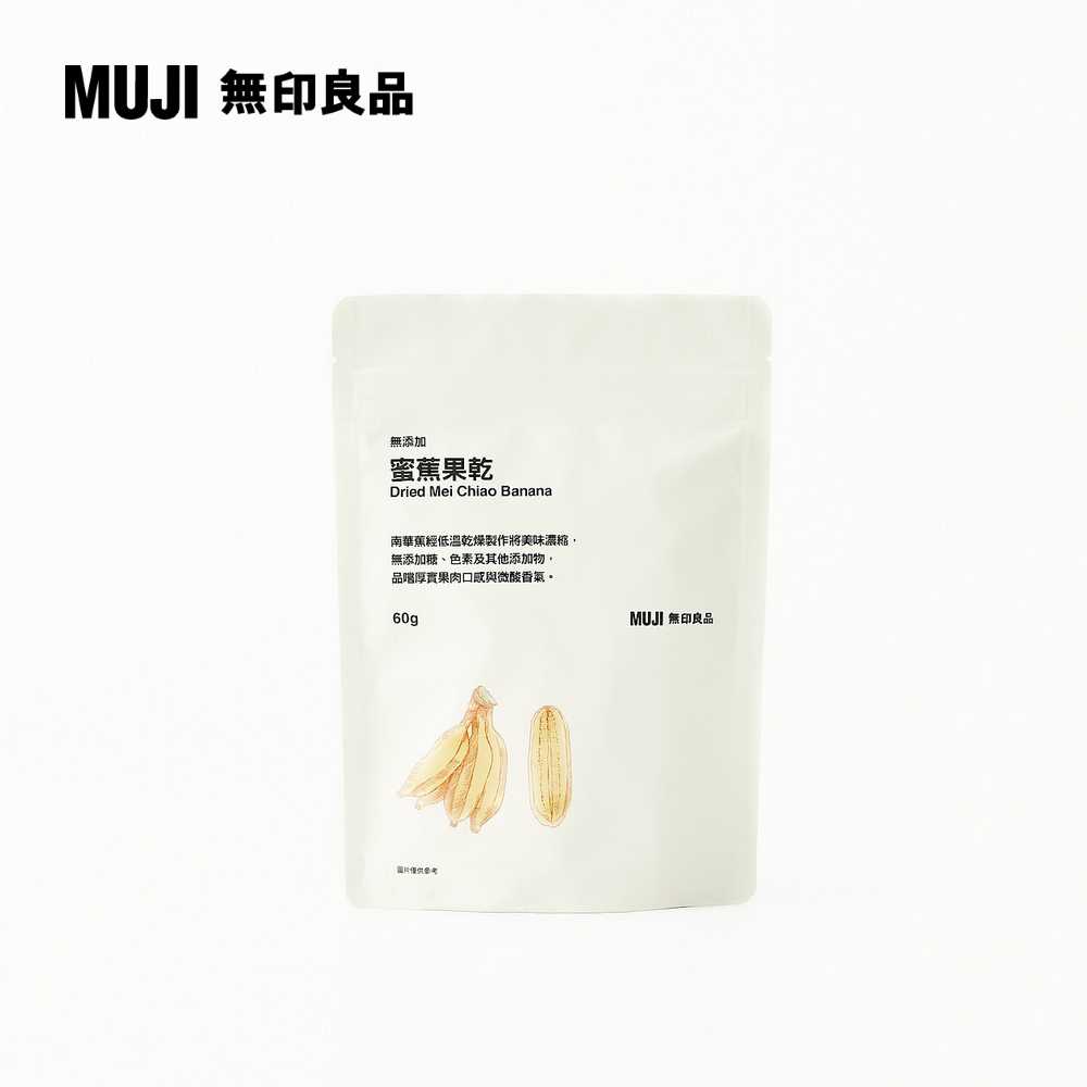 無添加 蜜蕉果乾60g【MUJI 無印良品】 - PChome 24h購物