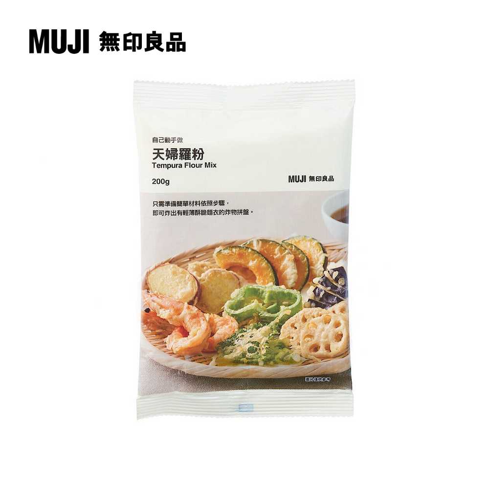 自己動手做天婦羅粉200g【MUJI 無印良品】 - PChome 24h購物