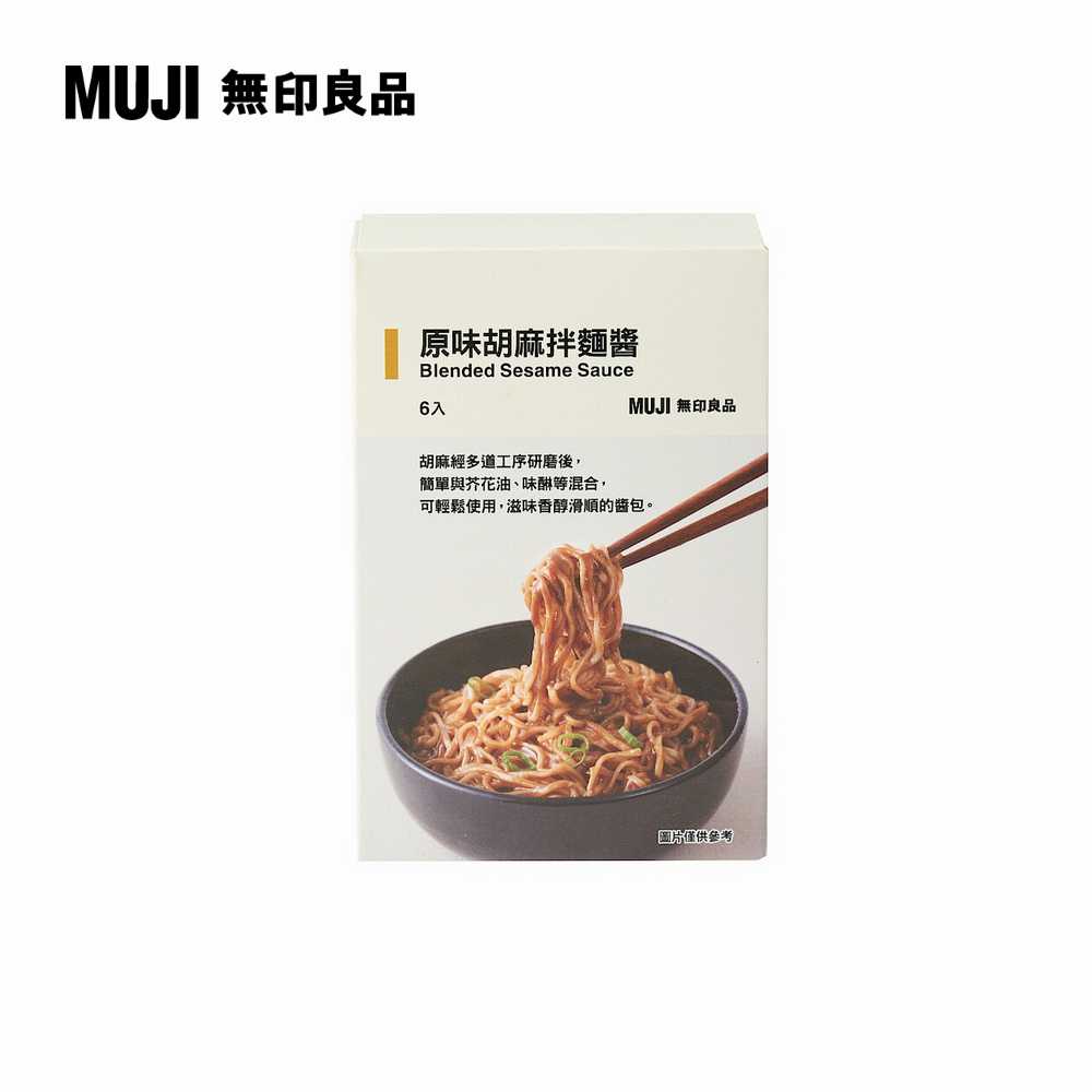 原味胡麻拌麵醬180g(30g×6入)【MUJI 無印良品】 - PChome 24h購物